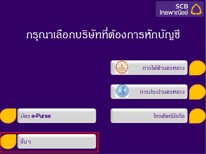 Krungthai XSpring Securities, thai stocks online trading